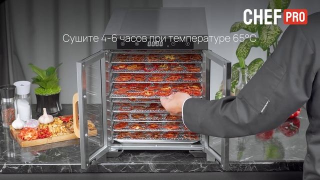 Приготовление закусок в электросушилке CHEF PRO CF-FD813A