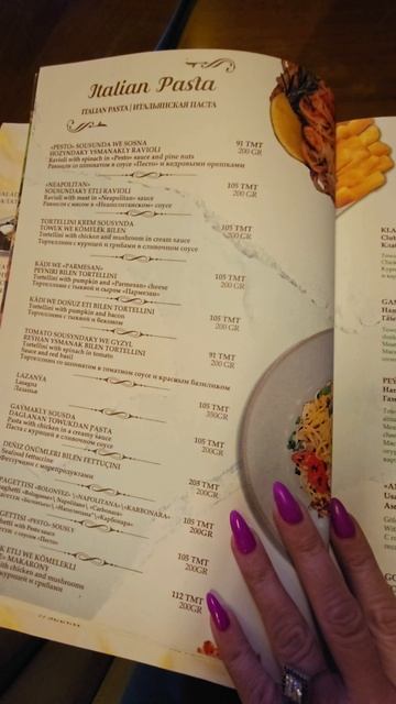 Ужин в отеле Илдыз, выбор блюд восхищает. Ашхабад. Туркменистан