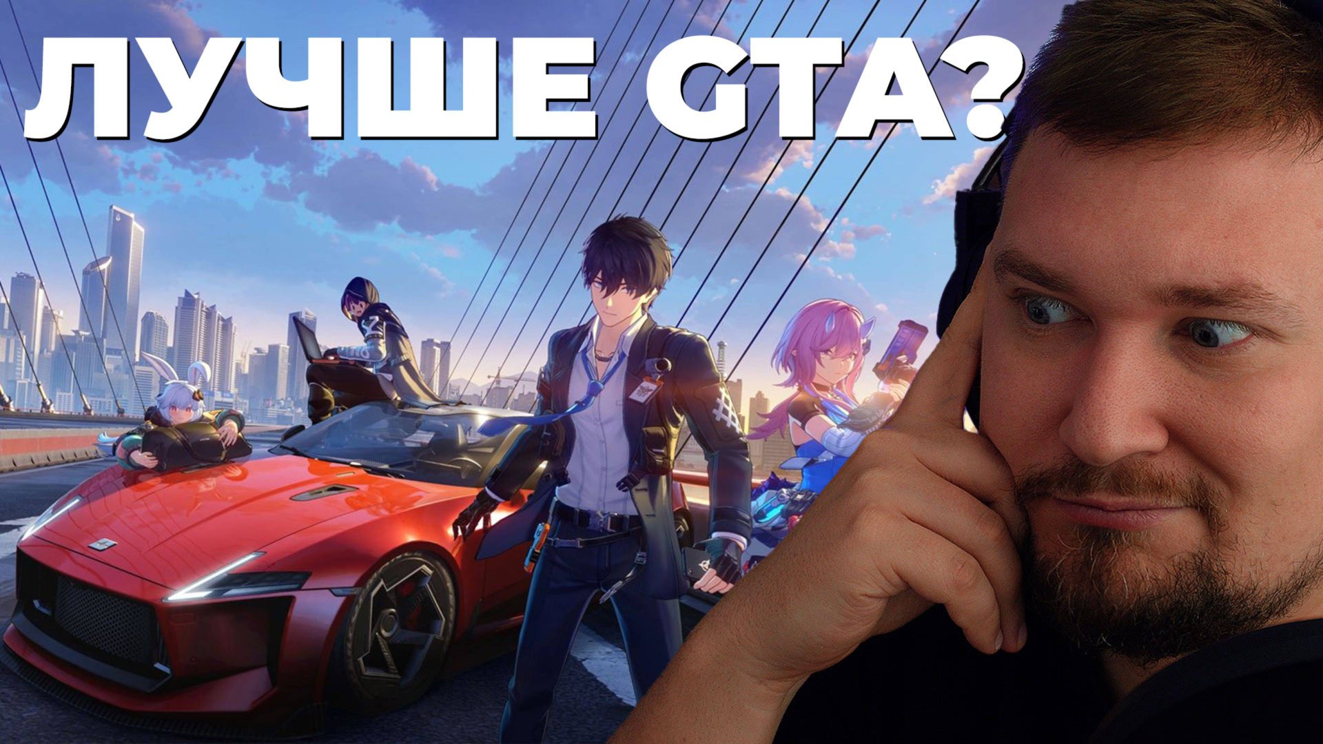 ANANTA КРУЧЕ GTA? [BBLOG СМОТРИТ]