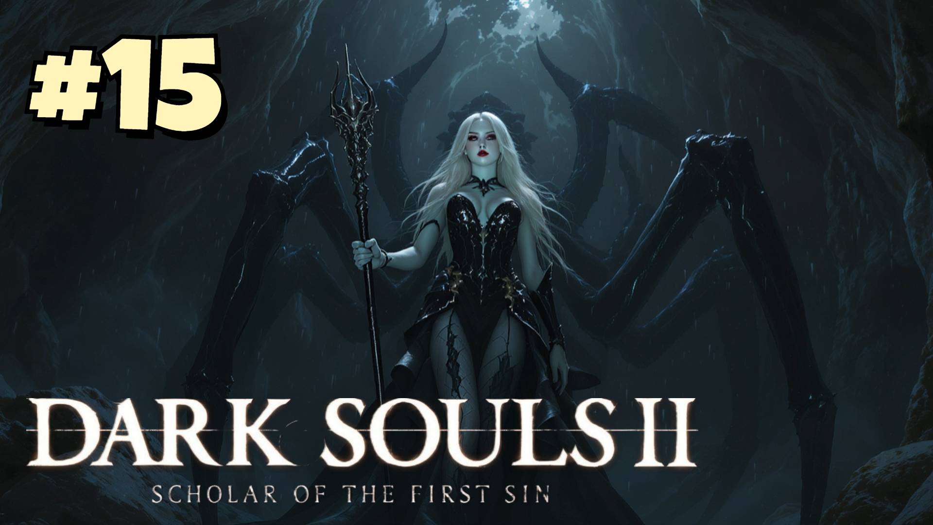 Dark Souls 2. Улучшенная графика. Прохождение #15. Фрея