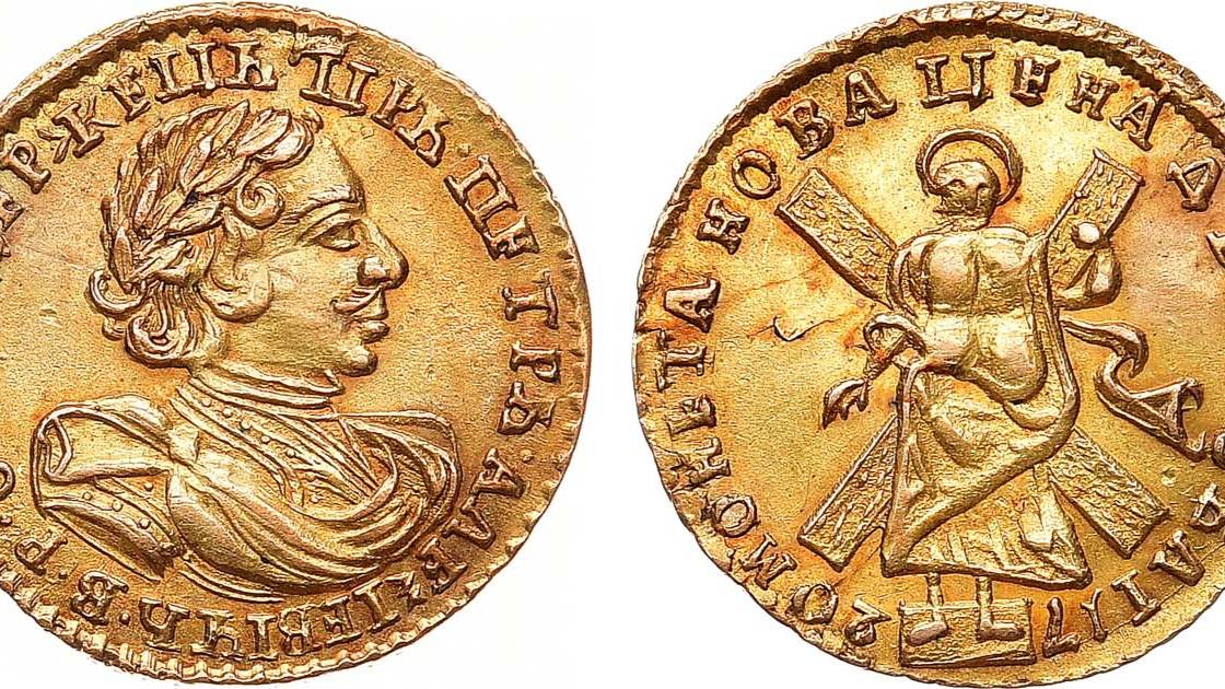 Аукцион 46. Лот 254 - 2 рубля 1720 года.