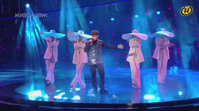 Виталий Дроб - Зачарованная моя. Шоу Звёздный путь. 3 сезон. Четвертьфиналы. Минская область