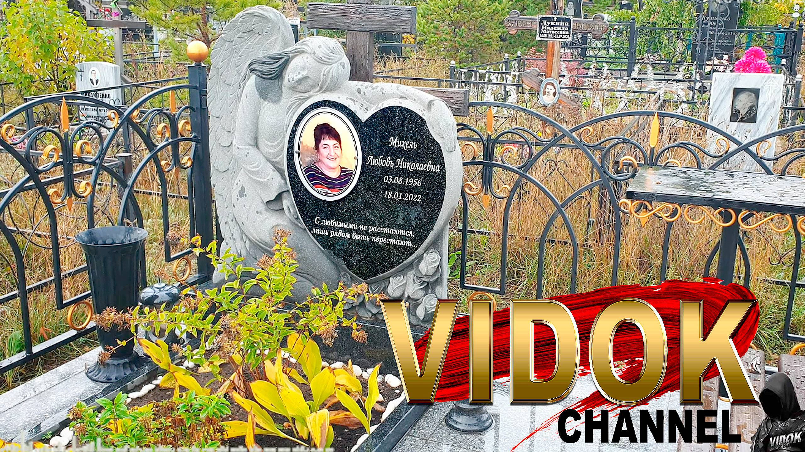 7 НЕМЦЕВ и ДЕВОЧКА  НА КЛАДБИЩЕ. город КАРАГАНДА (михайловское кладбище 2025)