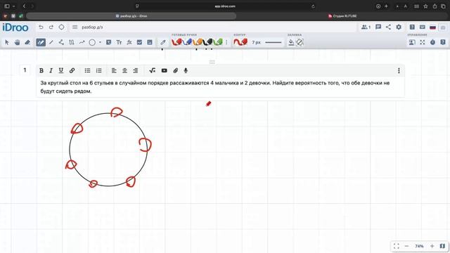 д:з 5.2 и 4.3, №1