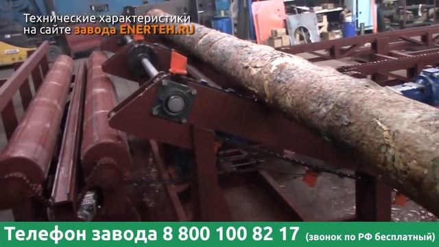 Комплекс подачи бревна:накопитель, перегружатель, вращатель. Дилеры в Новосибирске - ПРОМИНСТРУМЕНТ.