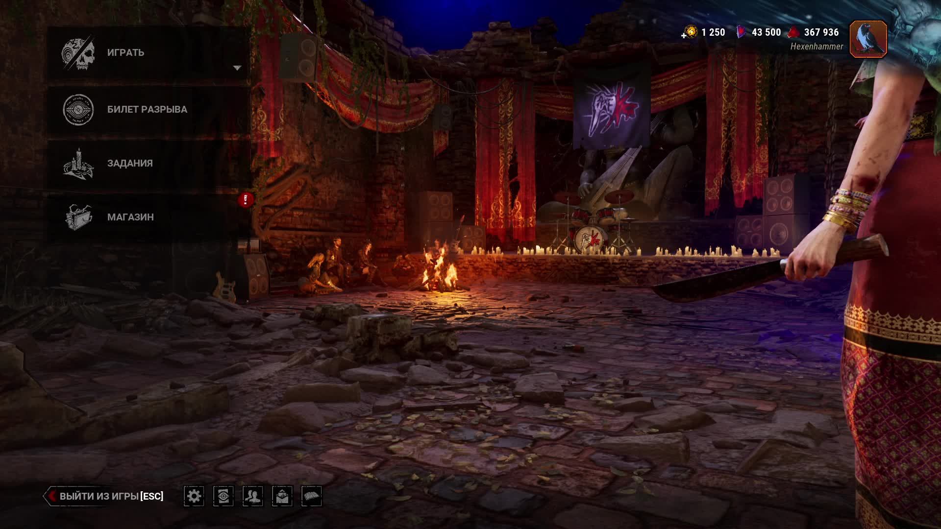 Dead by Daylight - стрим 204