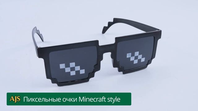 Пиксельные очки Minecraft style