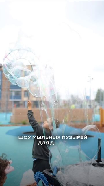 Праздник новосёлов ЖК Причал