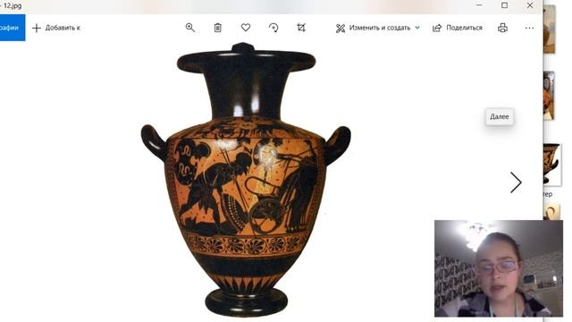 Урок 15 для 3_8 Вазопись Греции