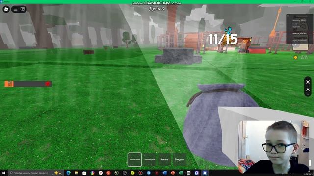 НЕ ЗНАЮ КАК ВАМ, НО МНЕ ЛЕС ЕЩЁ НЕ НАДОЕЛ! - роблокс - "99 ночей в лесу"