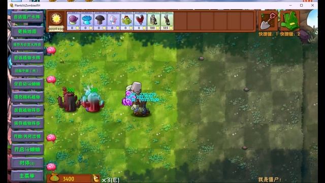 PVZ Fusion Mod.  Мой чемпионат. Третий четвертьфинал.