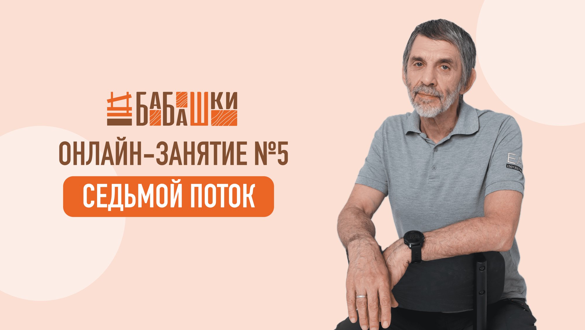 КПК - ФПД 7 - Занятие №5