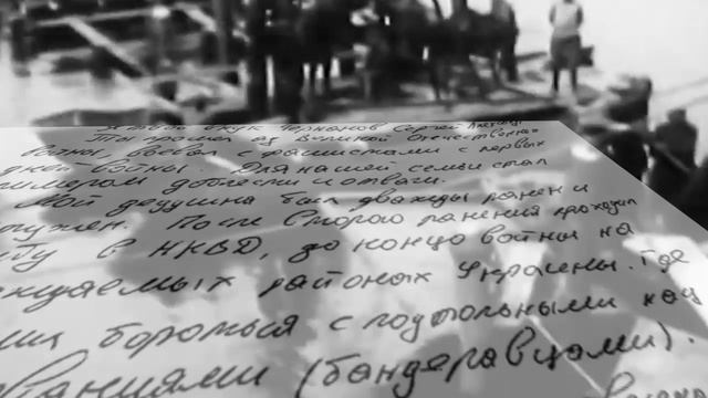 ″Письмо из будущего″. Трогательные письма бойцов своим дедам-победителям. Письмо 9