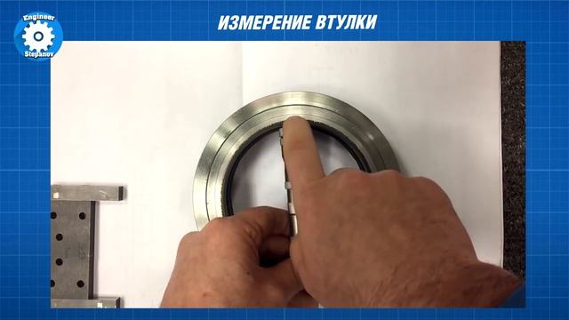 КАК ИЗМЕРЯТЬ МИКРОМЕТРИЧЕСКИМ НУТРОМЕРОМ.