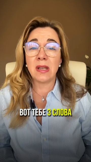 Как быть с непрошенными советами?