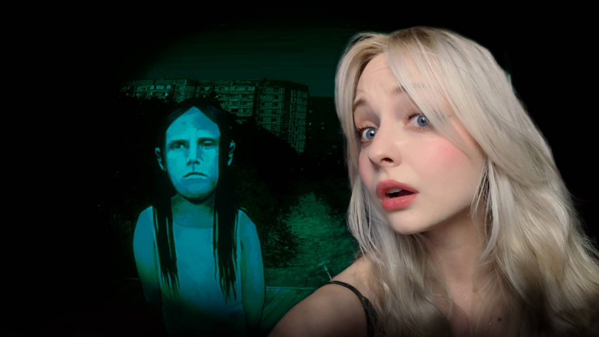 ГОСТИ релиз! ◮ ◭ No, I'm not a Human