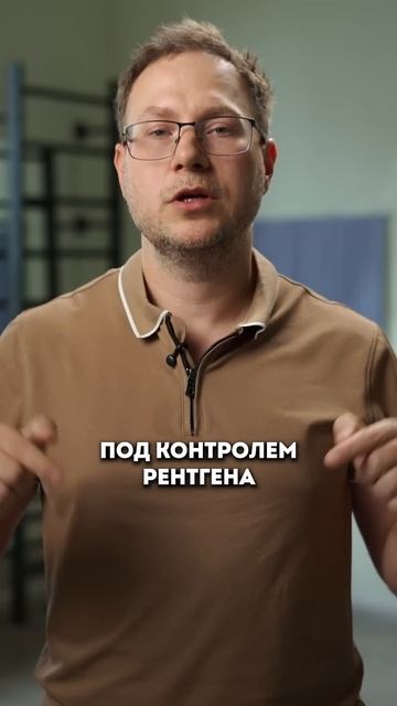 Вот что такое УКОЛ БЛОКАДЫ! Как он действует на самом деле?