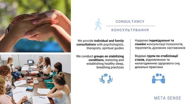 Представление Центра Метасенс МаЭД , Екатерина Полухина. Мир Универсологии