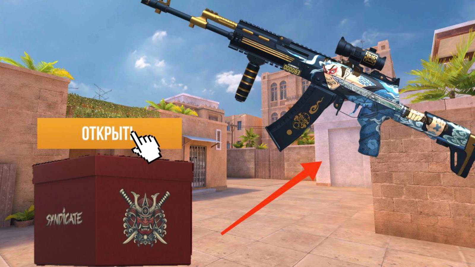 Я ПОТРАТИЛ ВСЮ ГОЛДУ НА НОВЫЕ КРАЙТ БОКСЫ В STANDOFF 2!