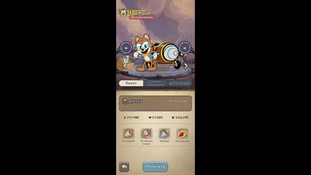 прохождение игры ACECRAFT 12часть