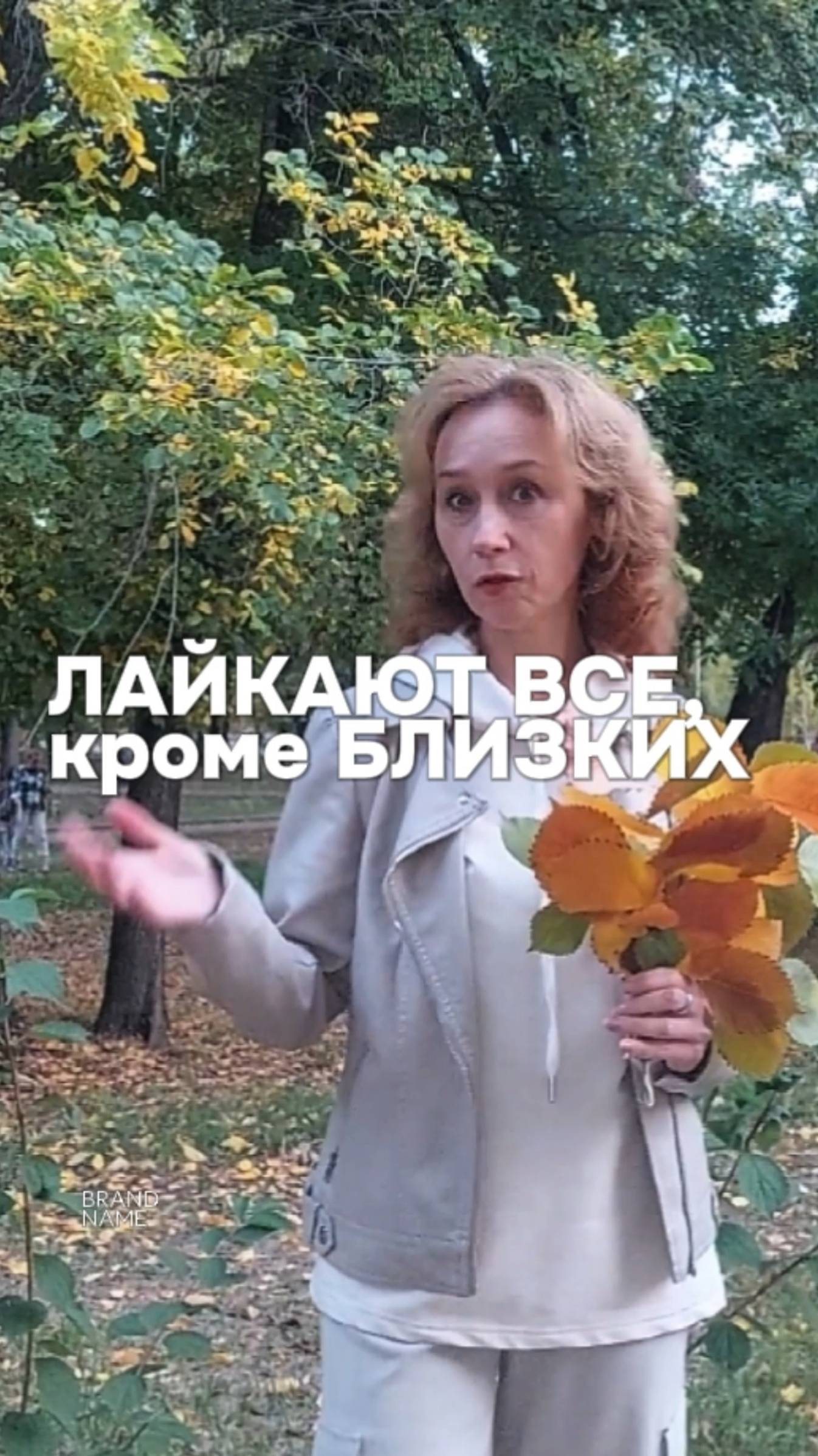 Что делать, если друзья и близкие не поддерживают вас. Переходите к нам в Вк и пишите слово Клуб