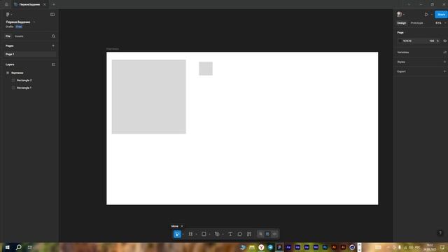 Вебинар №2. Работа с программами векторной графики. Figma. Моушн Дизайн. 24.09.2025