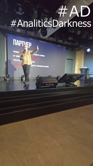 Алексей Парфун 09-57 Три роли человека в