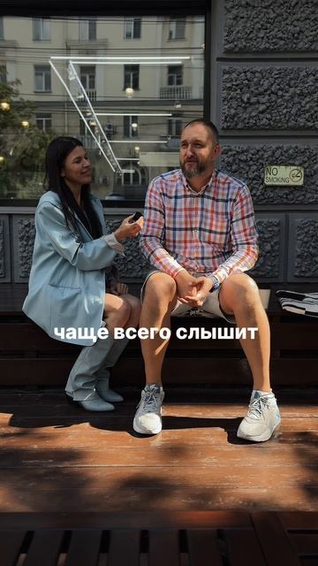 Говорят мужчины часть 13 #отношения #мужскиеценности #говорятмужчины