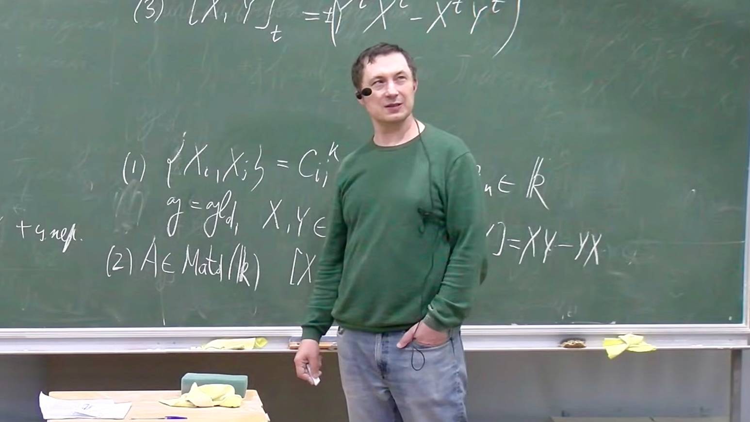 Деформационное квантование и квантовые группы, Лекция 2, Г.И.Шарыгин