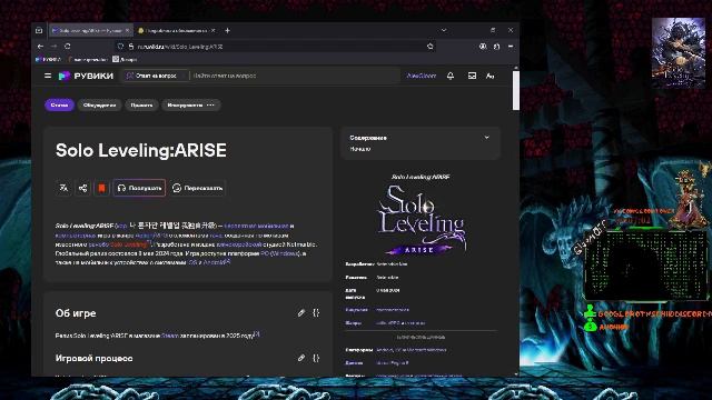 F2P бс1,4M 115ур 75репа.Обнова1307. Игра Solo Leveling: Arise