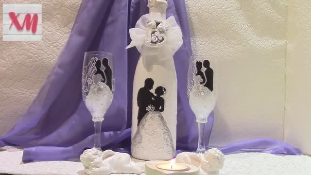 Свадебное шампанское монохром. ХоббиМаркет