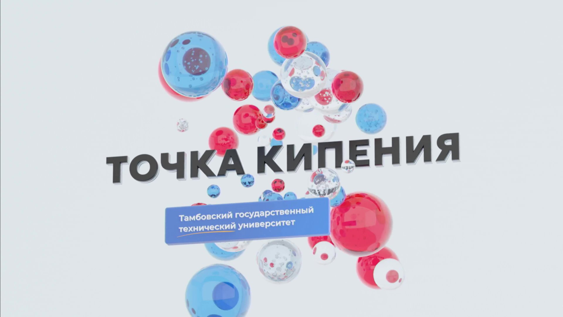 Картирование углеродного сектора индустрии