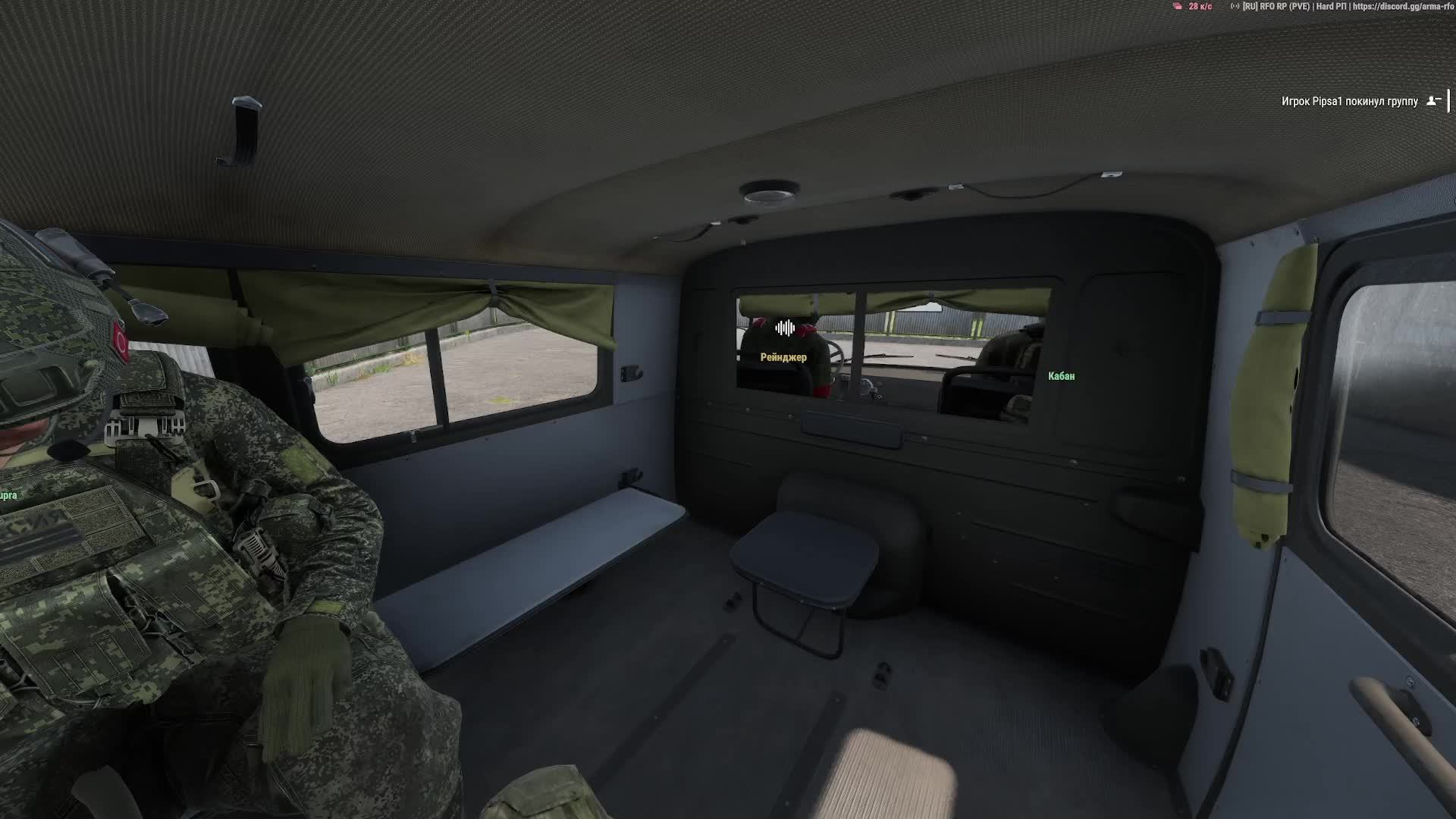 ARMA REFORGER | PVE по вечерам