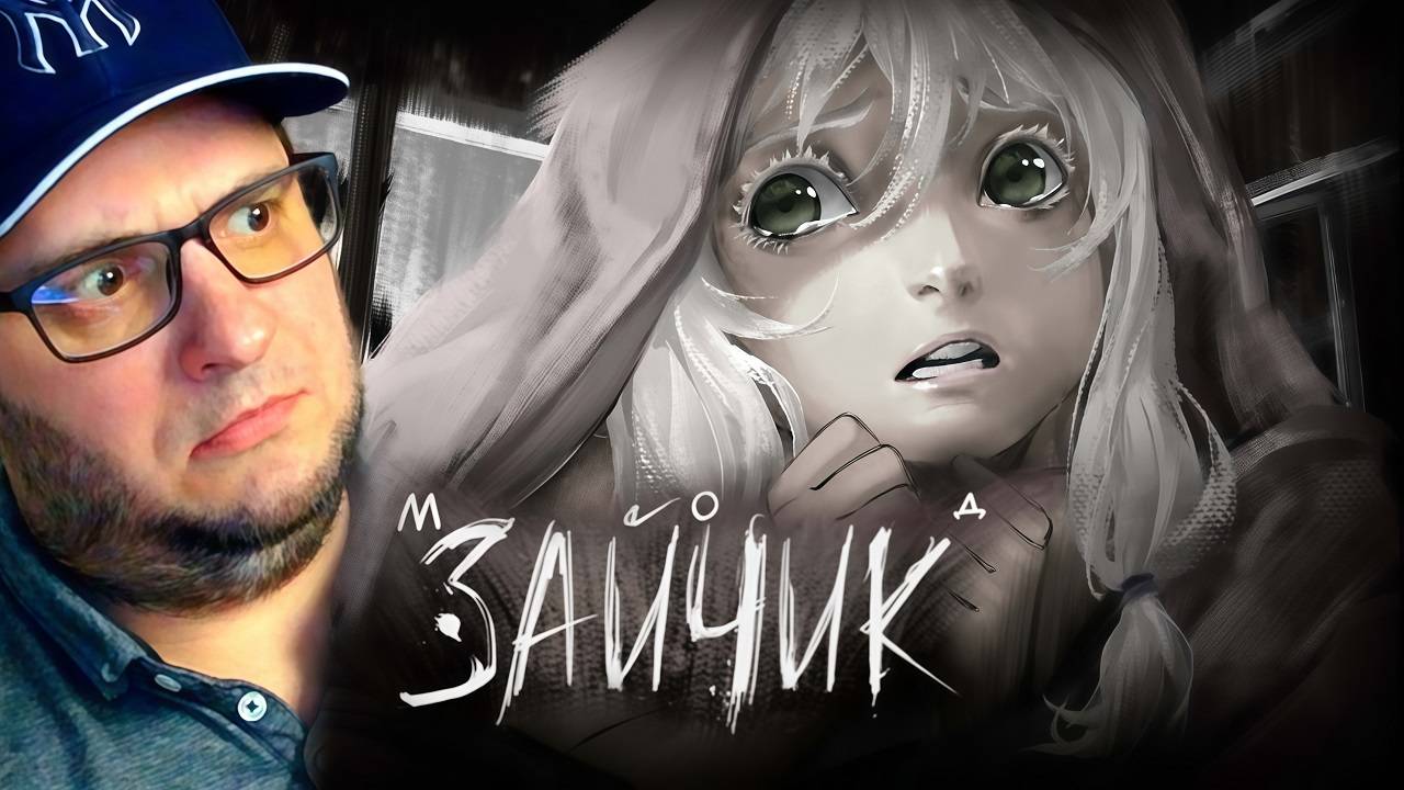 Новый Цветной | Зайчик Tiny Bunny | Прилети Сова