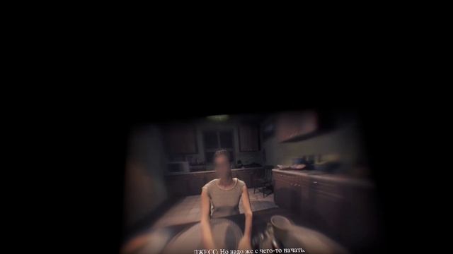 Ведьма из Блэр VR Part 1.6 (Pico 4 Ultra)