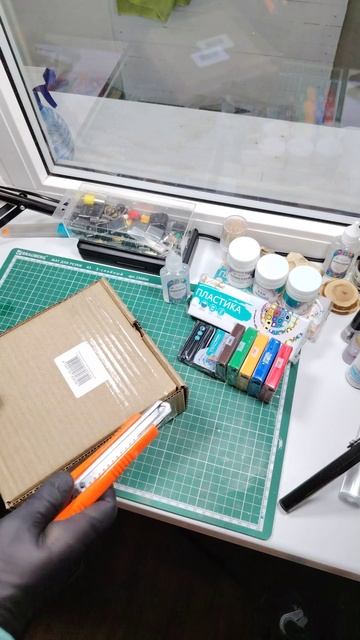 Распаковка материалов для творчества