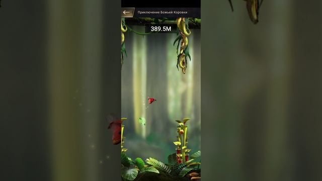 The Ants 🐜 (14) Игра-Бонус: Пьяная Божья Коровка 🐜