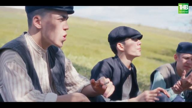 "Кеше китә - җыры кала" сериалы - 2 серия | ТНВ