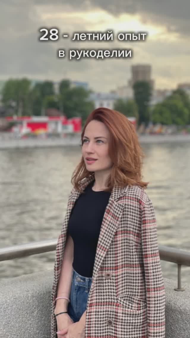 28-летний опыт в рукоделии. #творческаяВстреча #Протвино #БиблиотекаДашковой  #ОксанаРазумная