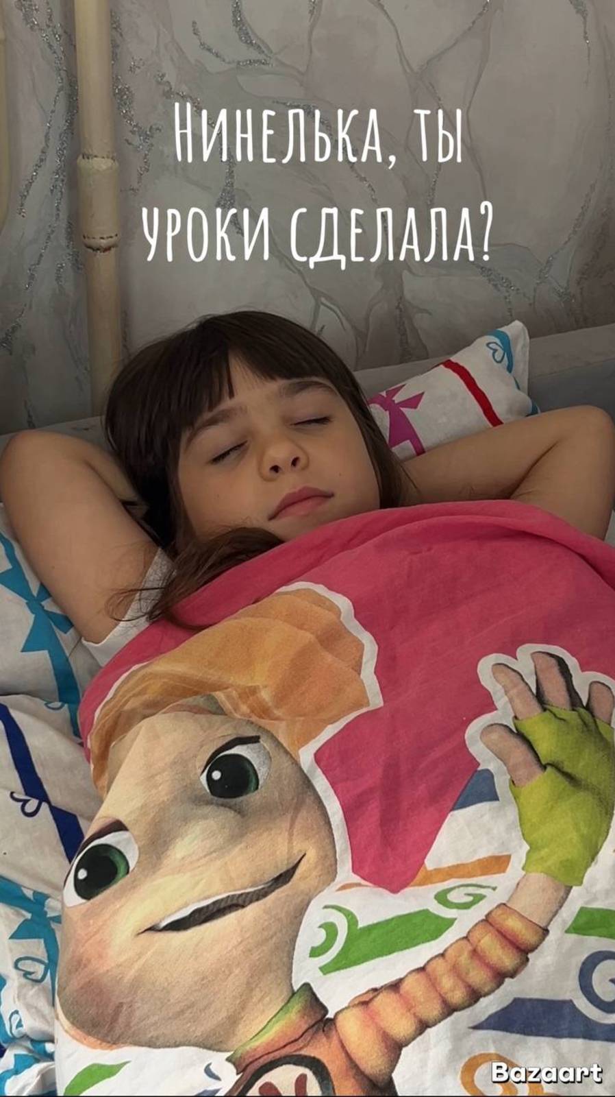 НИНЕЛЬКА, А ТЫ УРОКИ СДЕЛАЛА? #юмор #приколыпрошколу #нинелькаакварелька