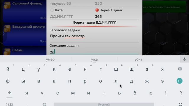 Vesta XR 2 СТАТИСТИКА