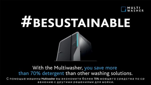 Somengil Multiwasher