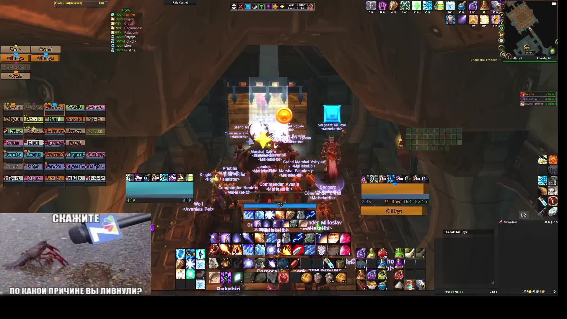 БВЛ МК WOW Classic Anniversary Thanderstrike