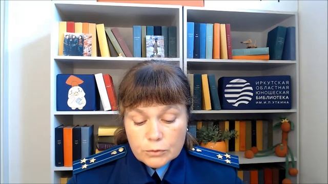 Организация ведомственной статистики в органах прокуратуры РФ