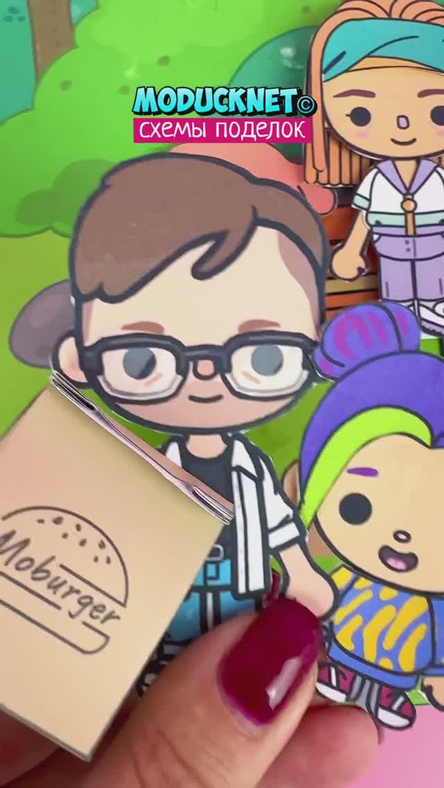 🖐️ Все за пятерку по схемам #модакнет #moducknet