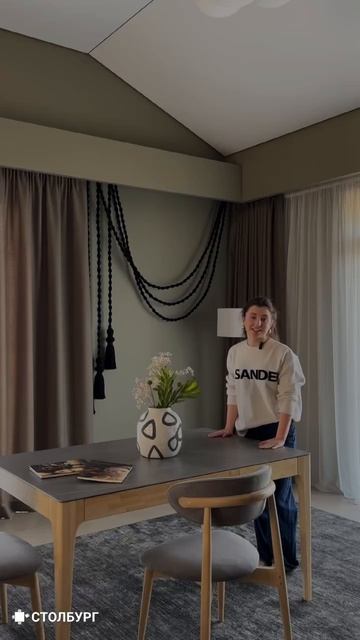 Стол  Ларсен