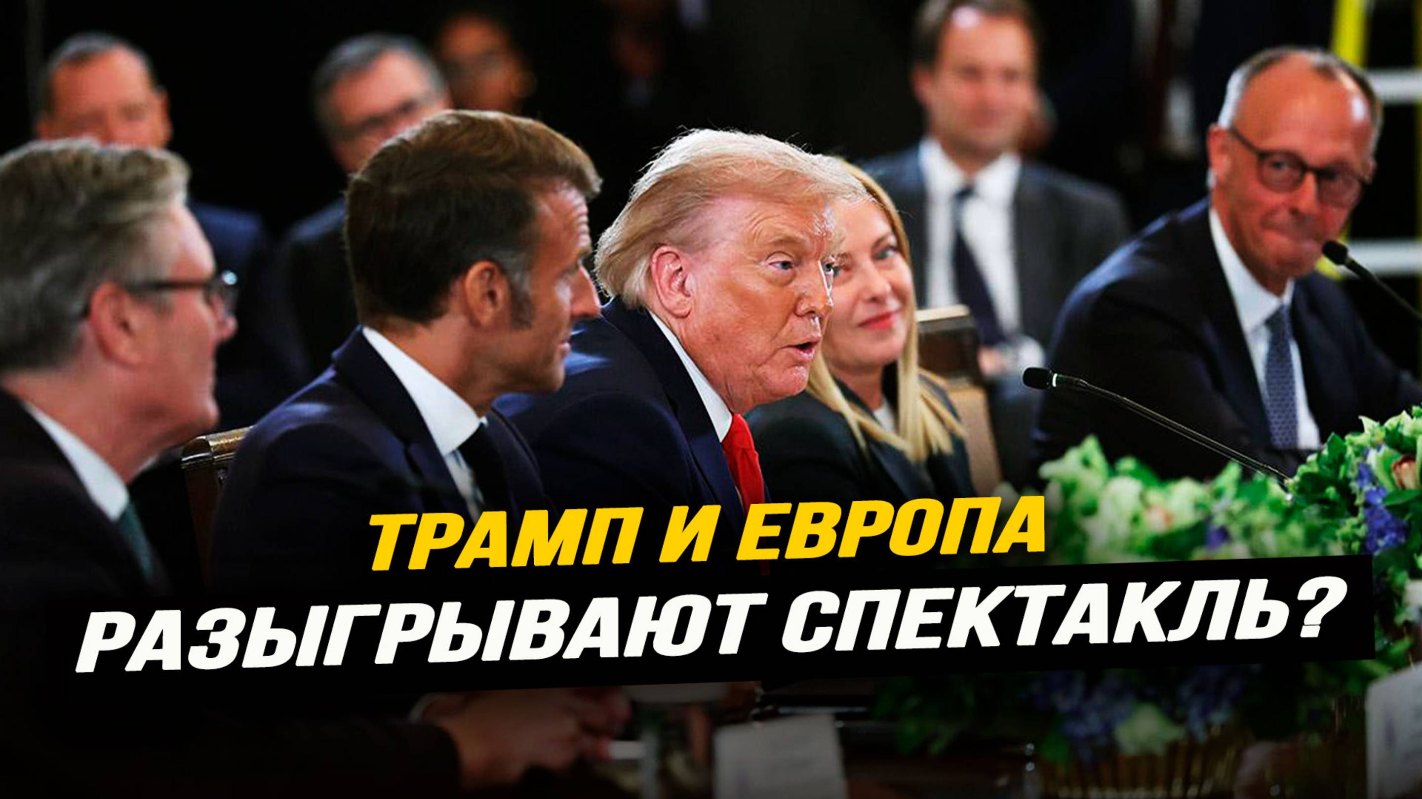 Зачем евролидеры разом кинулись признавать палестинское государство. Вячеслав Матузов