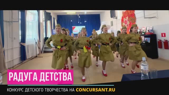 "Дорога на Берлин". Коллектив "Свободное движение" – РАДУГА ДЕТСТВА