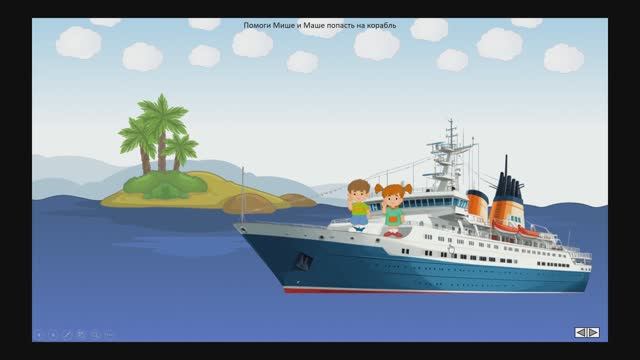 Звук Ш в тексте