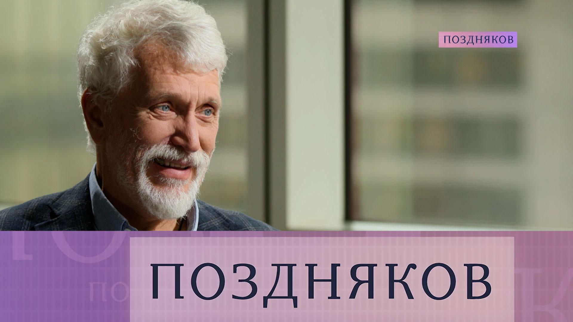Николай Макаров, директор Института археологии РАН. Эксклюзивное интервью | «Поздняков»